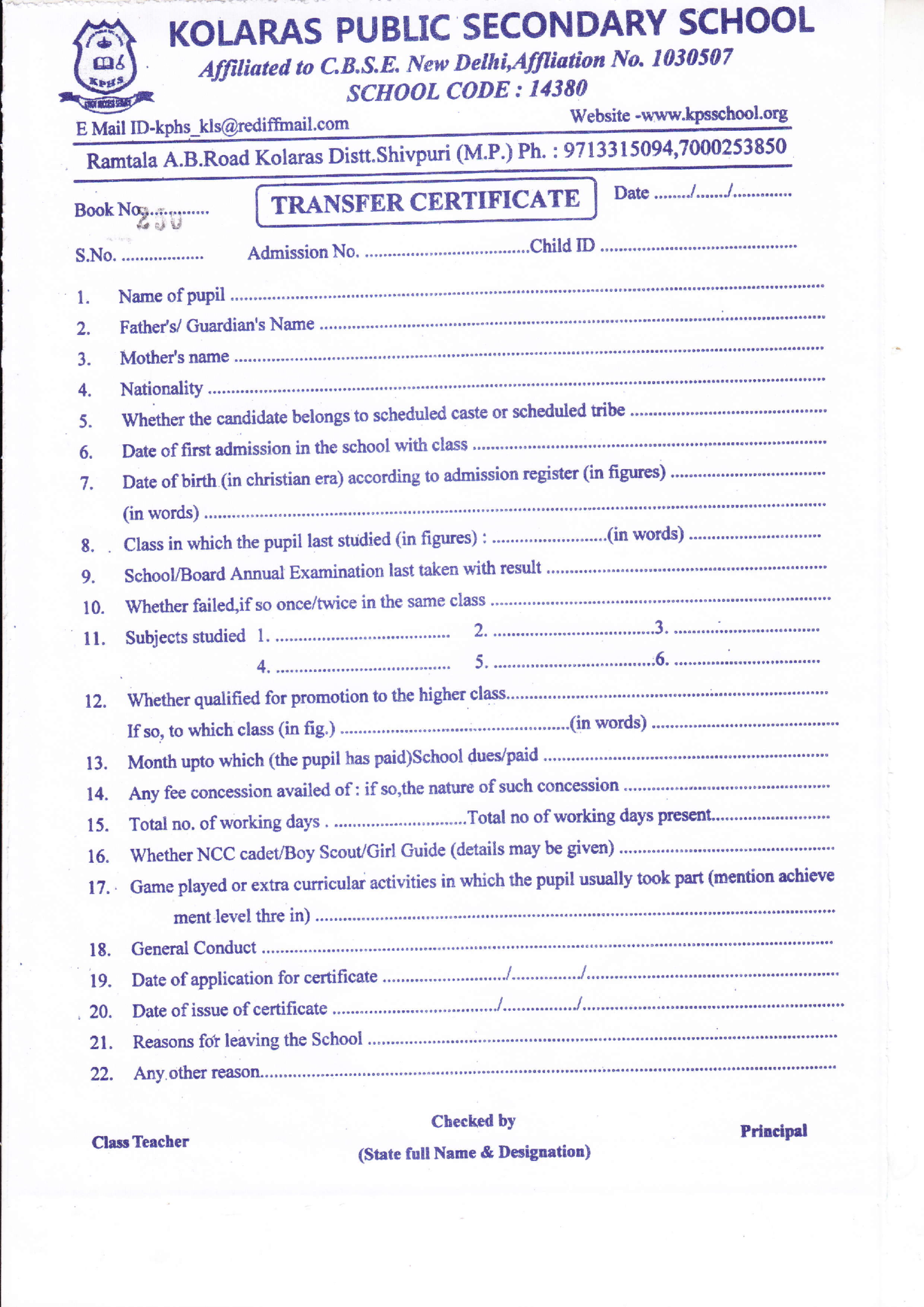 TC Format – Kolaras Public School